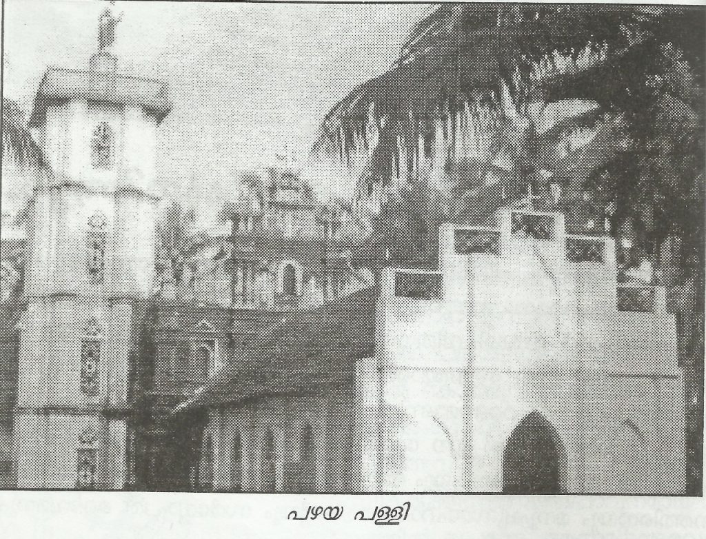 Gallery - St. Gervasis & Prothasis Church, Akaparambu, Akaparambu ...